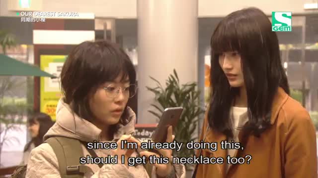 قسمت 8 از سریال ژاپنی سکورای عزیز 2019 OUR DEAREST SAKURA - Doki no ...